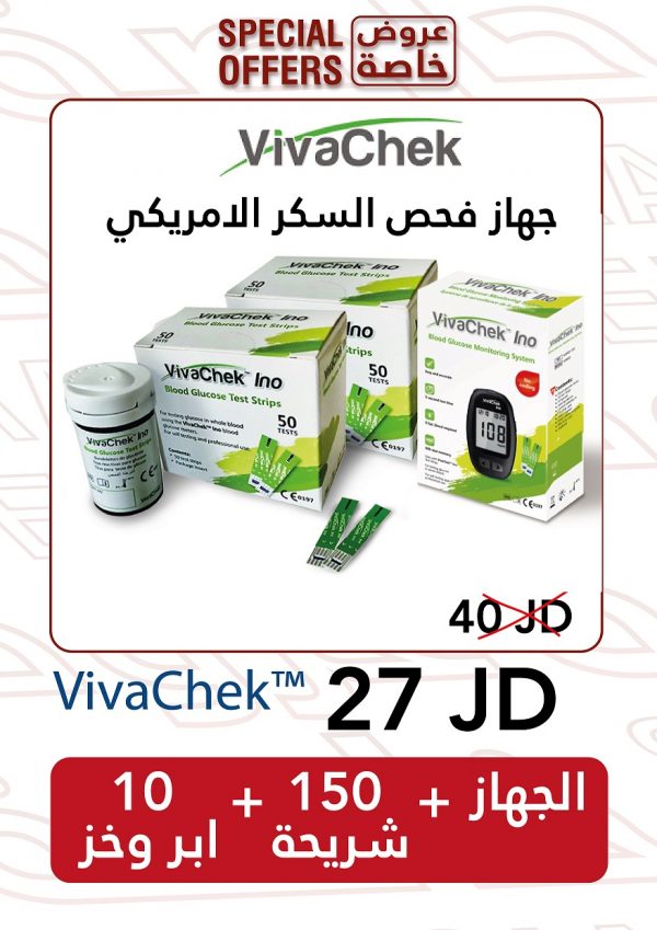 VivaChek™ Ino | Offer (Blood Glucose Test Meter + 150 Test Strip +10 ...